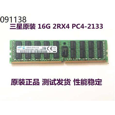 Ram Samsung 8g 16g 32g Pc4 2133 2400 2666 Ddr4 Ecc R Server Memory Shopee Philippines