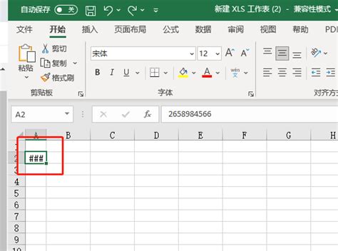 Excel数字输入后变特殊符号 Excel数字输入前面0怎么不显示 Microsoft 365 中文网