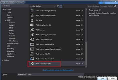 Webservice开发cjava调用 教程c调用java Webservice Csdn博客