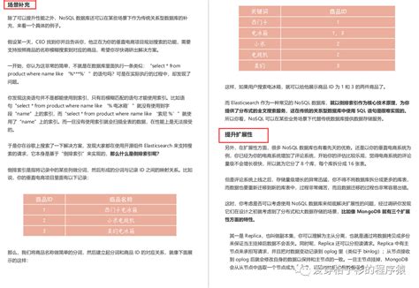 吹爆！阿里架构师用七部分就讲明白百亿级高并发系统（全彩版小册开源） 阿里高并发网络架构 csdn博客