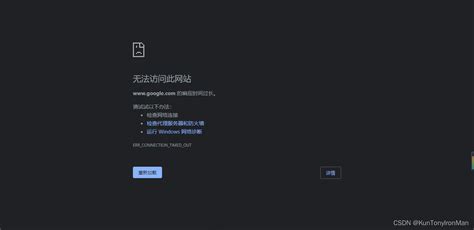 如何判断是否为真正的谷歌浏览器怎么查看是否为谷歌浏览器 Csdn博客