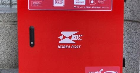 우체통 40년만의 대변신소포·커피캡슐 모두 받는다