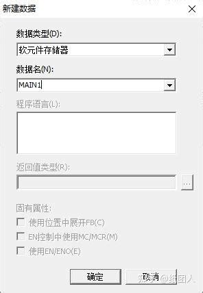 一篇文章讲解GX Works2的常规操作 知乎