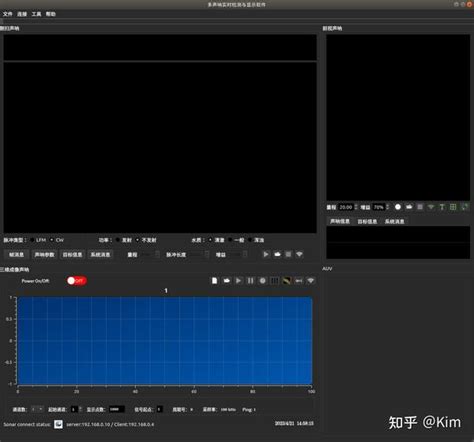 基于qt开发的水下多传感器实时检测与显示软件 知乎