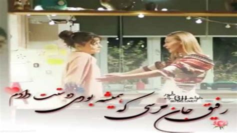 تقدیم به ابجی گلم