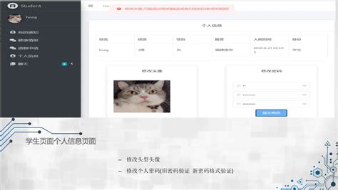 GitHub Wsh Dot Epidemic Prevention And Control System