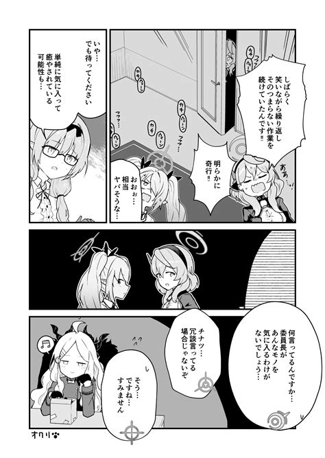 Hina Ako Iori And Chinatsu Blue Archive Drawn By Sergei Pattundo Danbooru