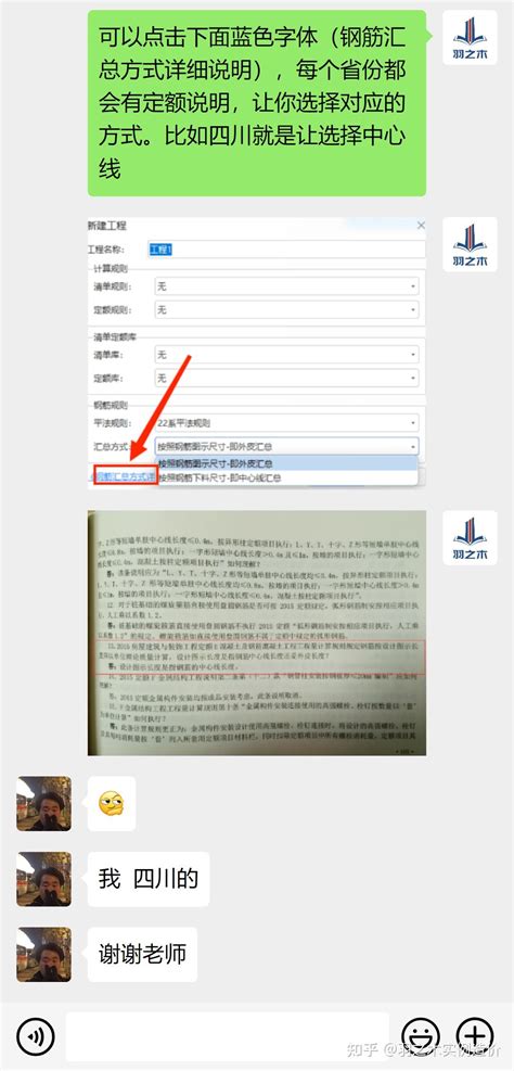 失之毫厘差之千里 知乎