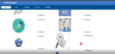基于javaspringbootvue前后端分离大学生科创项目在线管理系统设计和实现 Csdn博客