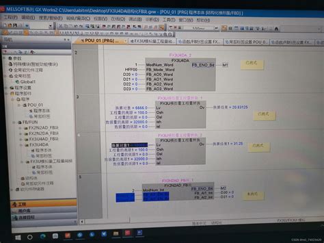 三菱fx3u模拟量fb函数块，使用结构化工程编写，fb块全部用st语言编写，支持重复调用fx3u 4ad编程怎样生成块 Csdn博客