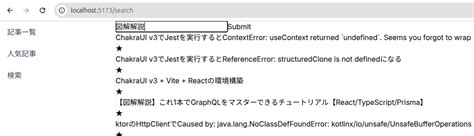 【図解解説初心者ok】nextjs不要？進化したreact Routerで技術記事アプリを作るチュートリアル【typescripttailwindcss】 Remix Qiita