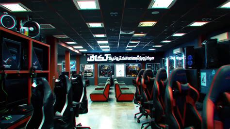 بهترین گیم نت های تهرانتکاف