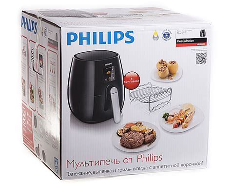 Мультипечь Philips HD9235