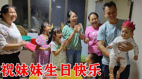 妹妹滿一周歲了二哥二嫂大擺三桌硬菜場面太熱鬧了農人家三嫂 YouTube