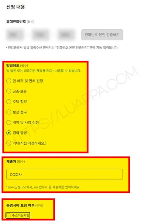 이제 집에서 발급 개인용 인감증명서 인터넷 발급 방법 문의 용도 루아빠의 경제 읽기