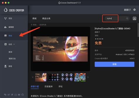 cocos shader入门基础六：平面、双面材质与自定义裁剪面 来自虚空的龙 creator 3 x cocos中文社区