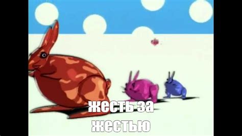 Комикс мем жесть за жестью Комиксы Meme