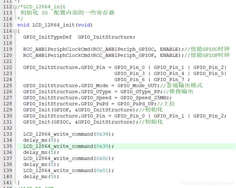迁移51 的 Lcd12864 到 Stm32f407 （正点原子探索者） 清翔51单片机 Lcd12864带中文字库stm32f4驱动
