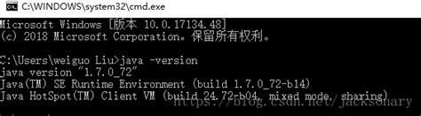 关于jdk的server和client模式的切换 weblogic jdk 显示 client csdn博客