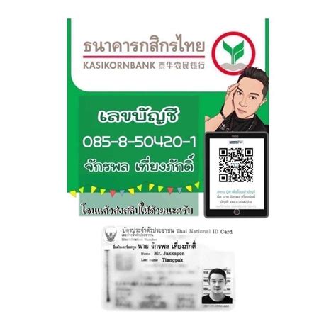 การศึกษาเพื่อไทยพัฒนา Added A New การศึกษาเพื่อไทยพัฒนา