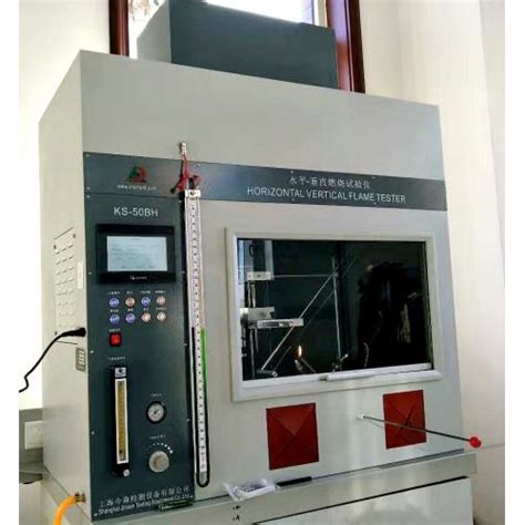UL94水平垂直燃烧试验箱 KS 50B 上海今森检测设备有限公司 化工设备网