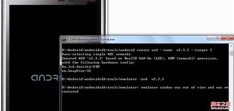 Java虚拟机运行apkandroid Apk文件在电脑pc虚拟机上面运行方法 Csdn博客