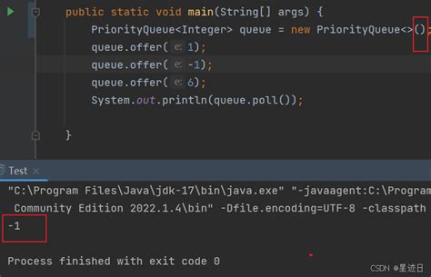 数据结构：优先级队列— priorityqueue csdn博客
