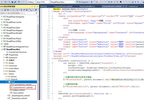 工作流自定义表单 全浏览器支持的轻量化aspnet Core工作流程引擎 工作流自定义表单 全浏览器支持的轻量化aspnet Core工作流程引擎