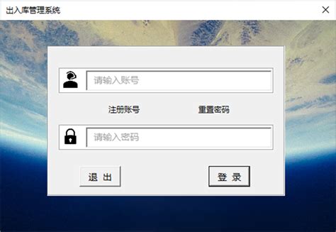 Vba制作出入库管理系统，让excel成为更高效的办公方式 正数办公