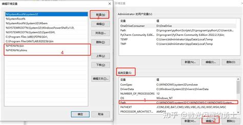 简单版先用起来方案：vscode python pyenv pyenv环境变量必坑贴（错误执行pyenv报错“不是内部或外部命令，也不是可运行