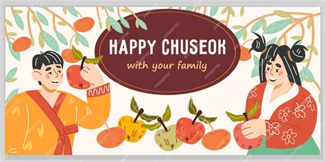 추석 한국 추수 감사절 가을 휴가 배너 또는 인사말 포스터 프리미엄 벡터