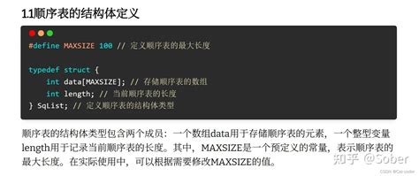 408数据结构算法模板 csdn博客