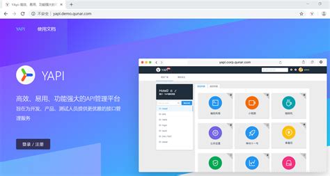 05 使用yapi模拟登录接口 yapi登录 csdn博客