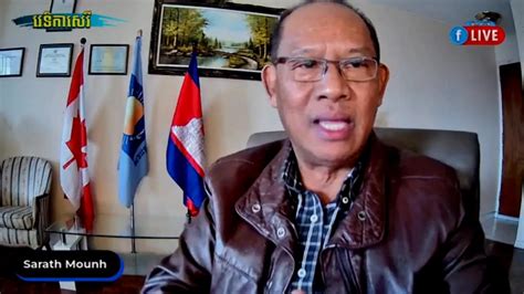 ទូរទស្សន៍ព្រះអាទិត្យកម្ពុជា Cambodia Suntv អាជ្ញាធរ និង ក្រុម សន្តិសុខ នៃ របប ក្រុងភ្នំពេញ