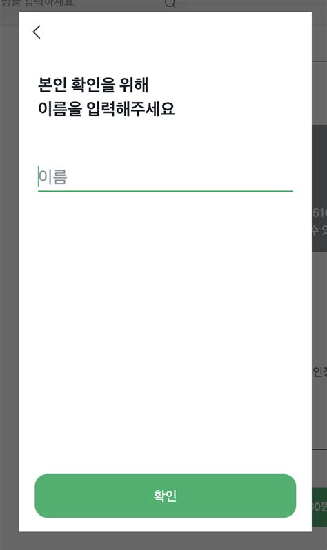 브랜드페이 카드등록시 소유주 정보 일치하지 않는 에러 Toss Payments 개발자 커뮤니티