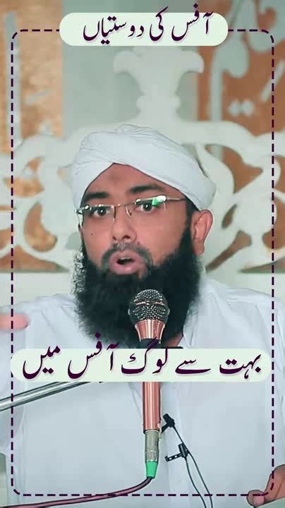 Shoaib Memon On Linkedin Sobanattari