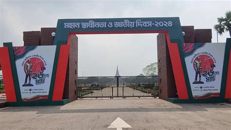 স্বাধীনতা দিবস উদযাপনে প্রস্তুত জাতীয় স্মৃতিসৌধ কালবেলা