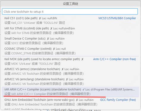 【vscode Embedded Ide】keil工程导入vscode，与keil协同开发mcustm32trans4mer