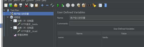 Jmeter之如果if控制器 Balllyh 博客园