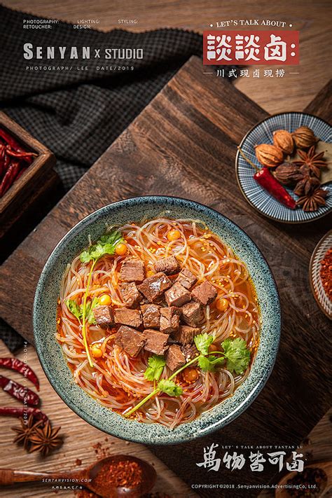 美食 食物 摄影 摆拍 网络采集