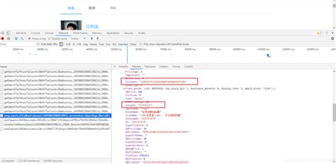 Python爬取酷狗音乐 详解多图预警python爬酷狗翻页音乐 Csdn博客