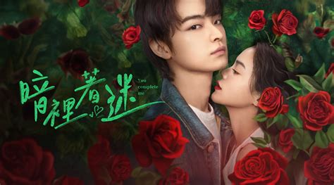 暗裡著迷第17集 以愛為刃免費線上看陸劇LINE TV 精彩隨看