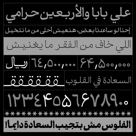 فونت دامون دانلودبا 5 درصد تخفیف و امکانات حرفه ای فراوان فونت زیبا