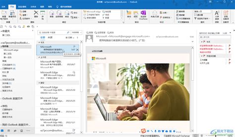 Outlook怎么快速给多人发送邮件 Outlook邮箱中批量发送邮件给多个人的方法教程 极光下载站 Outlook怎么快速给多人发送邮件 Outlook邮箱中批量发送邮件给多个人的方法教程 极光下载站