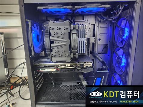 대구 컴퓨터 매입 정확하고 신속하게 처분 네이버 블로그