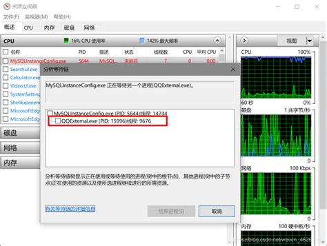 Mysql安装最后一步无响应完美解决方案weixin46264660的博客 Csdn博客 Mysql安装最后一步无响应完美解决方案weixin46264660的博客 Csdn博客