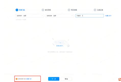 抖音来客创建门店自动上传工具做好自动通过审核 不限语言 YesPMP平台