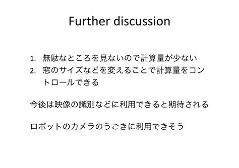 Recurrent Models Of Visual Attentionメモ Pdf