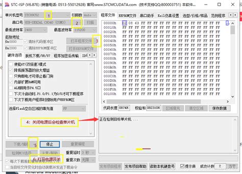 Stc单片机程序下载 Stc Isp软件 和 普中isp软件 介绍以及使用,图文解释stc Isp官方下载网址 Csdn博客 Stc单片机程序下载 Stc Isp软件 和 普中isp软件 介绍以及使用,图文解释stc Isp官方下载网址 Csdn博客