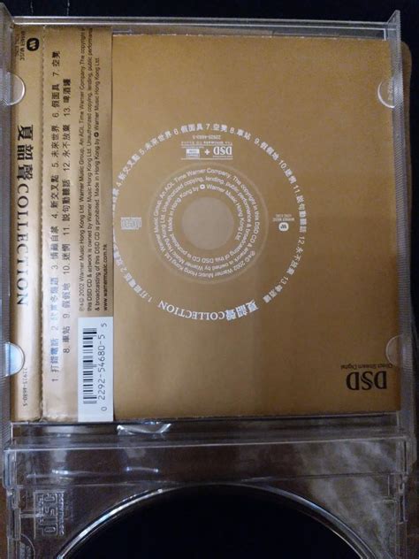 夏韶聲 Collection 精選 Dsd Cd 興趣及遊戲 音樂、樂器 And 配件 音樂與媒體 Cd 及 Dvd Carousell